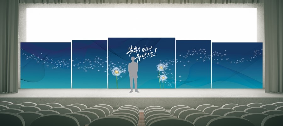 교회슬로건교회표어현수막교회강대상현수막 Dl 612 교회표어 교회슬로건 무대현수막 디자인 디자인롤라스 네이버 블로그